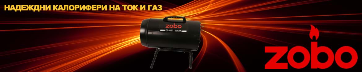 Електрически инструменти, генератори, двигатели, компресори, къртачи ...