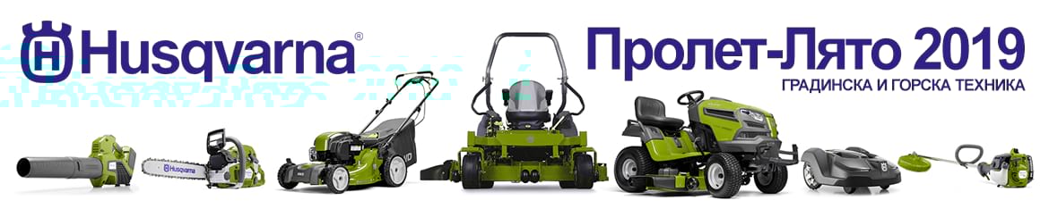 Електрически инструменти, генератори, двигатели, компресори, къртачи ...